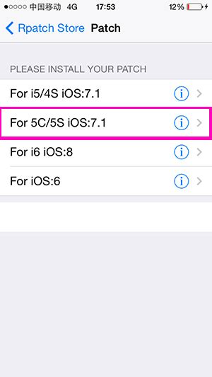 How To Use R SIM Patch For I S C S LTE IOS X GSM Forum