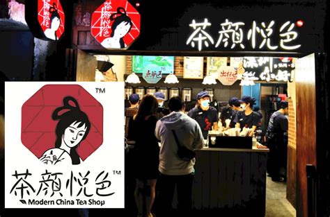 The Success Of Sexy Tea 茶颜悦色