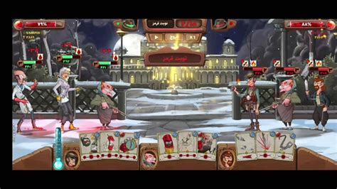 گیم پلی بازی پسر خوانده پارت اول