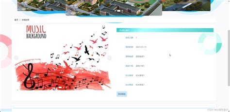 【2024】基于springboot的校园活动管理系统设计课题背景、目的、意义校园活动管理系统开发的背景与意义 Csdn博客