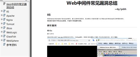 靶场小迪渗透吧 提供最专业的渗透测试培训web安全培训网络安全培训代码审计培训安全服务培训ctf比赛培训src平台挖掘培训红蓝