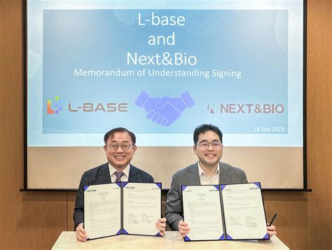 넥스트바이오 엘베이스와 항암 신약 개발 공동연구 Mou