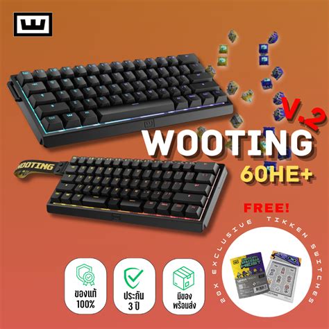 พร้อมส่ง Wooting 60he V2 ประกัน 3 ปี Shopee Thailand