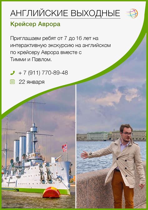 Школа разговорного английского The Speaker Group ВКонтакте