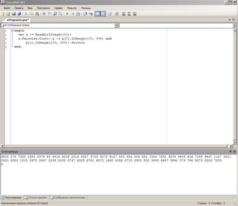 Дан целочисленный массив из 50 элементов Элементы массива могут принимать целые значения от 0