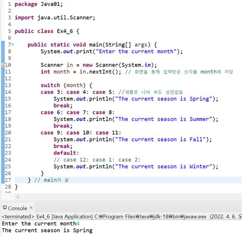 Java의 정석 Chapter 조건문과 반복문