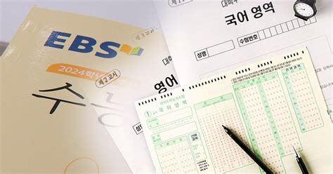 올해 수능 11월 16일…ebs 연계 체감도 높인다 했지만