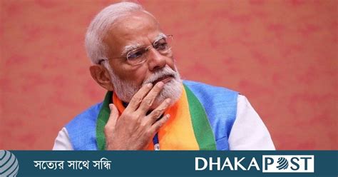 গত দুইবারের চেয়ে কম ভোট পেয়েছেন মোদি