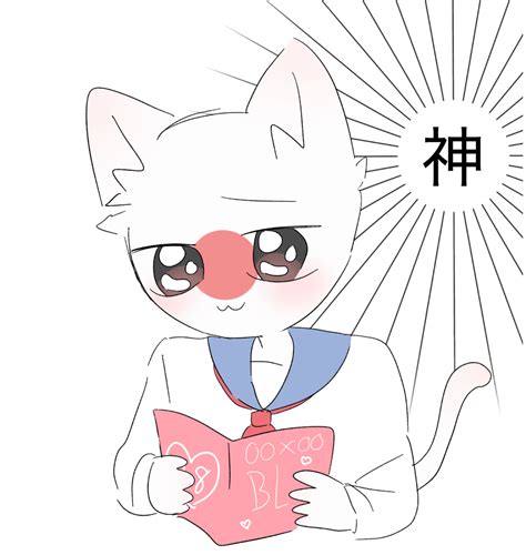 カプor絡みのイラストを処刑していくところ！ 全6話 作者 いろはにほへと の連載小説 テラーノベル