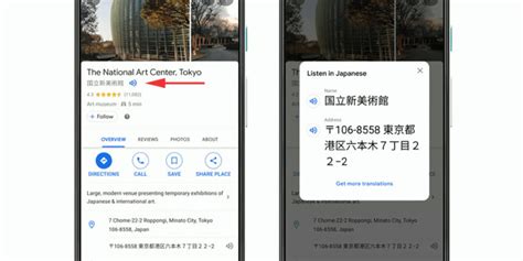 Google Maps Translate Feature Will Speak Local Place Names Ars Technica