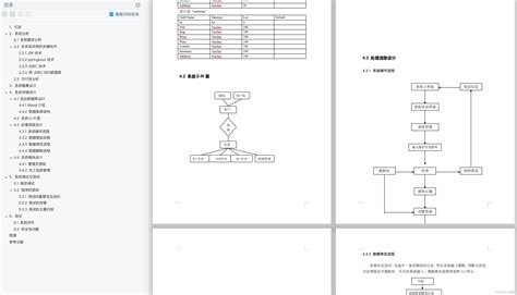 基于springboot vue实现的员工信息管理系统 基于vue的员工信息管理系统的设计与实现 csdn博客