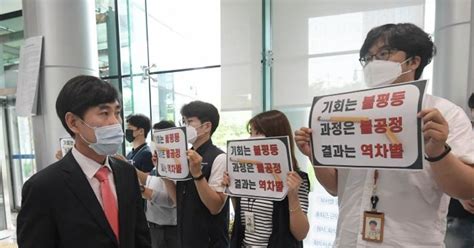 인국공 정규직 노조 피켓 바라보는 하태경 위원장