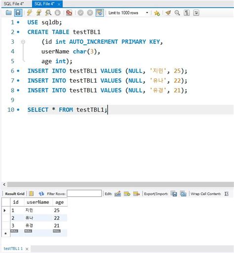 Mysqldmlinsert 데이터 삽입