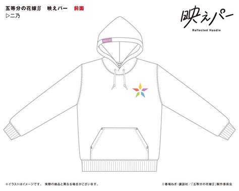 The Quintessential Quintuplets Nino Shine Par L Size