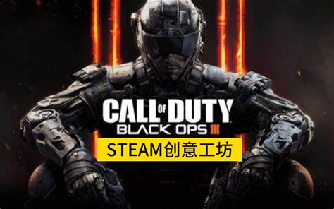 Cod12 Steam创意工坊mod自动下载安装bat脚本 Monocolotion Monocolotion 哔哩哔哩视频