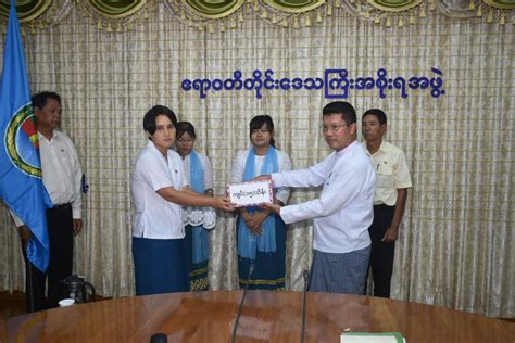 ဧရာဝတီတိုင်းဒေသကြီးဝန်ကြီးချုပ် ၂၀၂၄ ခုနှစ်၊ ပြည်နယ်နှင့်တိုင်းဒေသကြီး ဘော်လီဘောပြိုင်ပွဲသို့ ဝင