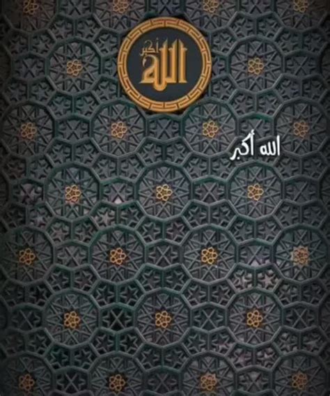 Isah Adamu On Linkedin Eid Al Adha Mubarak 🌙🥰