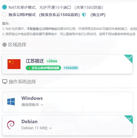 使用游戏云vps部署rust服务器 游戏云 Vps 雨云论坛