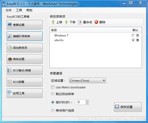 双系统如何重装windows系统双系统重装成单系统 Csdn Csdn博客
