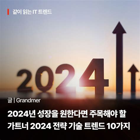 Linkedin Sk주식회사 Candc 페이지 Ai 생성형ai 보안 Trism Ai증강 인공지능 지능형애플리케이션 위협노출관리 기계고객 커스터봇 플랫폼