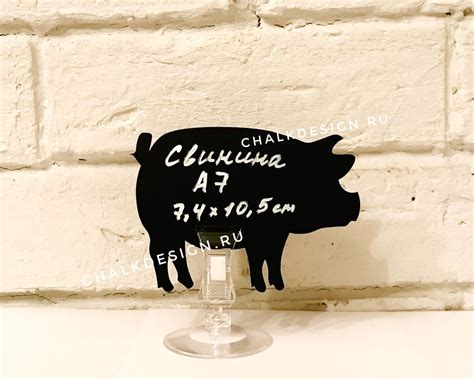 Меловые ценники. Меловой маркер купить в наличии | ВКонтакте