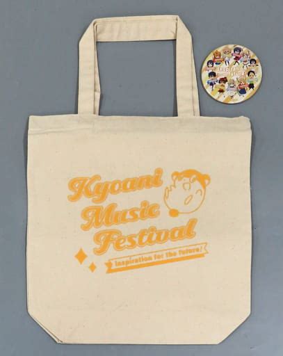 Kyoani Music Festival