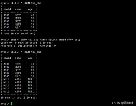 七、mysql中的复制、删除表和记录create Table Select From Csdn博客