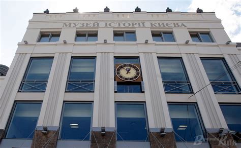 Музей історії Києва очолила Діана Попова Вечірній Київ