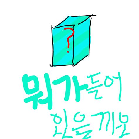 Live Canvas Sketchpan 상상해보세