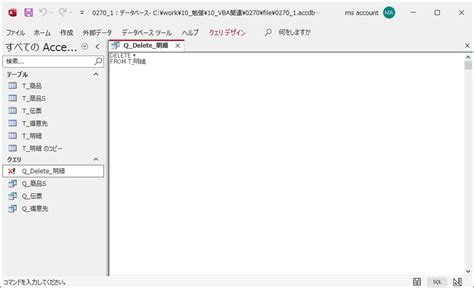 ExcelVBAAccessのデータベースファイルにあるクエリのSQL文をすべて取得するには tech vb