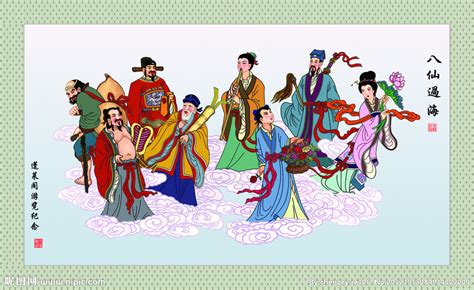八仙 360百科
