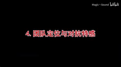 求生之路：全b站最详细战役教学，零基础入门变大神，多特篇1 Youtube