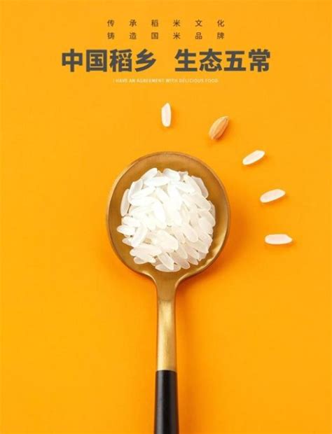 京东第二届五常大米电商节在京盛大启幕 让消费者买到真的五常大米tom资讯