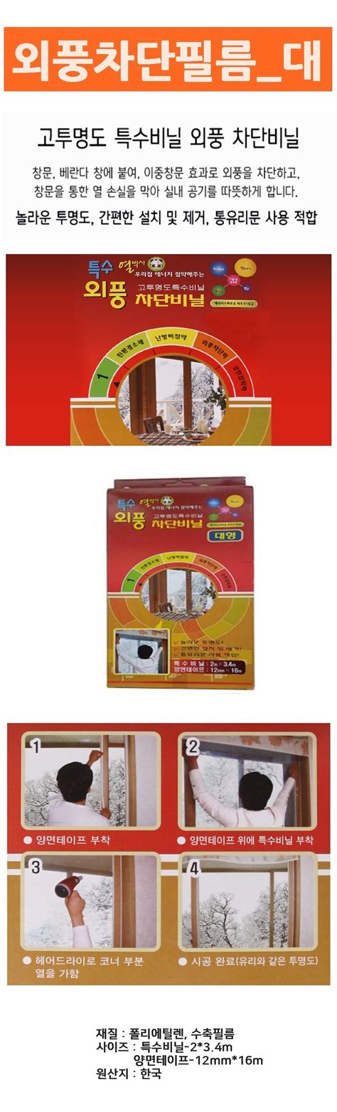 본 제품을 구매하시면 원활한 배송을 위해 꼭 필요한 고객님의 개인정보를 성함 주소 전화번호 등 택배사 및 제 3업체에서 이용하는 것에 동의하시는 것으로 간주됩니다