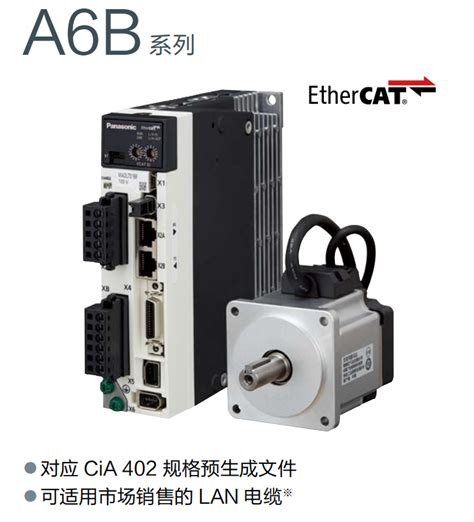 产品中心 东莞市拓自达科技有限公司 松下伺服电机 松下传感器 Ckd电磁阀 Ckd气缸 汇川伺服电机 Tetsuta行星减速机 Tetsuta步进电机