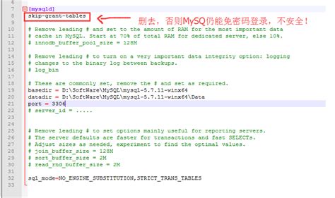 mysql在登陆时出现error 1045 28000 access denied for user root localhost using password yes 错误