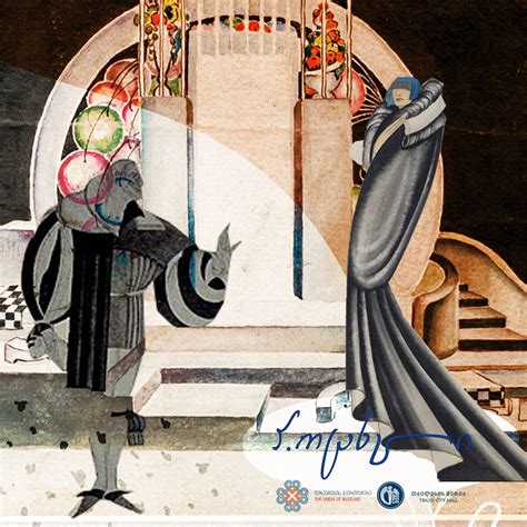 „ახლა ღამეა არ მეძინება და მსურს გაგიზიარო ჩემი მოსაზრება ყოველივე იმის შესახებ რაც შენ