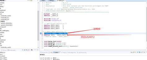 Usart通信测试详解 Ch32v307 Verimake