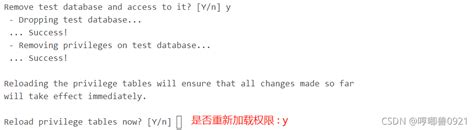 第 2 篇 安装mariadb 10 3 mariadb 默认安装10 3 csdn博客