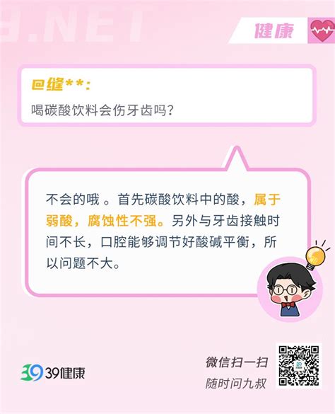 接吻会传染幽门螺旋杆菌吗？澎湃号·湃客澎湃新闻 The Paper