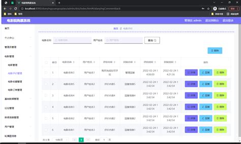 基于javaspringbootvue前后端分离电影院购票系统设计和实现基于springbootvue的演出票务系统的架构层次图 Csdn博客