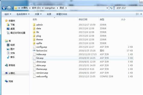 怎么用iis管理器win7系统测试本地网站 怎么用iis管理器win7系统测试本地网站