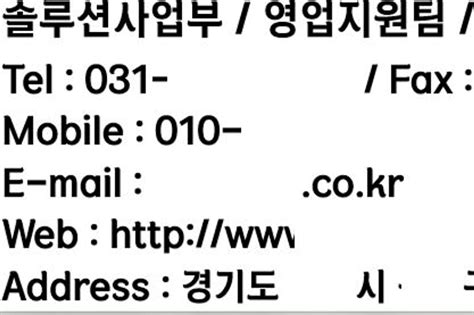 눈누 무슨 폰트