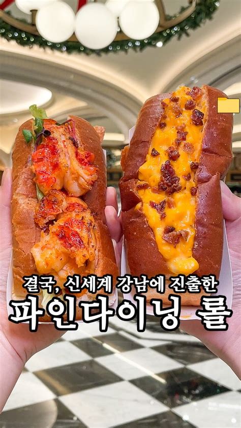 푸드파일러 신상•신메뉴 결국 먹어버렸읍니다🤦‍♂ 파인다이닝 급 고급 재료로 롤을 만들어 고급스러운 맛에 비해 가성비 미친 롤을 파는 테이스팅 웨건