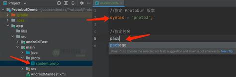 im通讯协议专题学习 六 ：手把手教你如何在android上从零使用protobuf