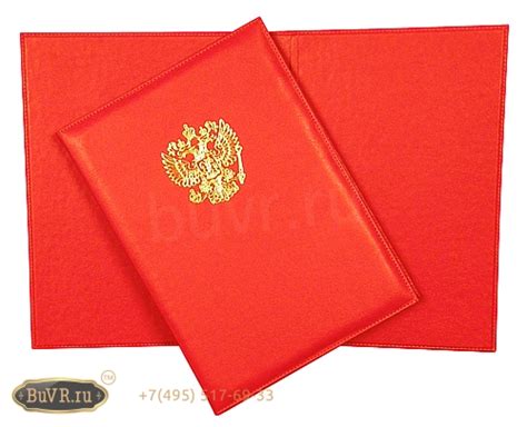 Адресная красная папка. Компания "БуВР"