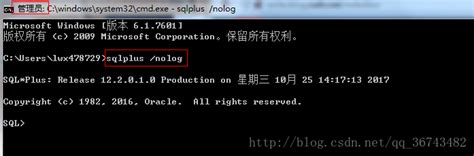 Oracle修改用户名的密码、用户口令（windows）win Oracle主目录用户口令 重置 Csdn博客