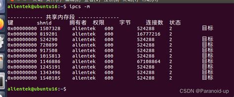 进程间通信IPC共享内存消息队列信号灯和信号的具体实现上 阿里云开发者社区 进程间通信IPC共享内存消息队列信号灯和信号的具体实现上 阿里云开发者社区