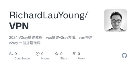 GitHub RichardLauYoung VPN V ray搭建教程vps搭建v ray方法vpn搭建v ray 一键搭建代码