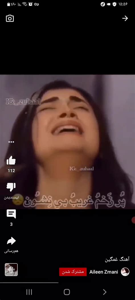 آهنگ غمگین کلیپ عاشقانه و غمگین آهنگ جدید ترندباشی تماشا